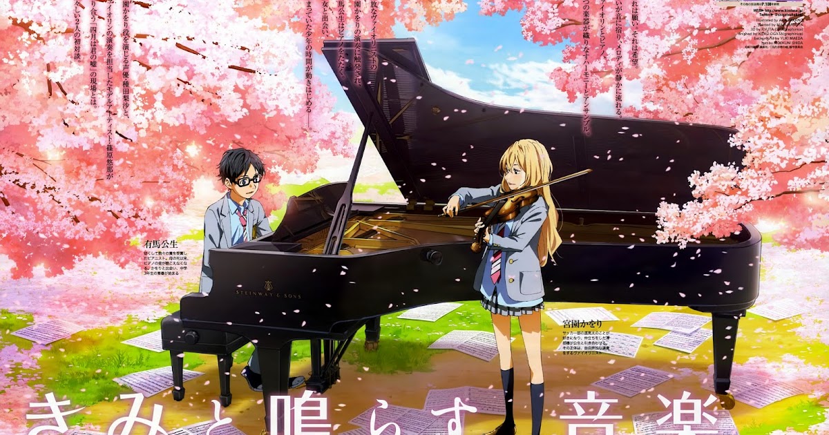 Fuwa Fuwa Zone : Tentang Shigatsu wa Kimi no Uso