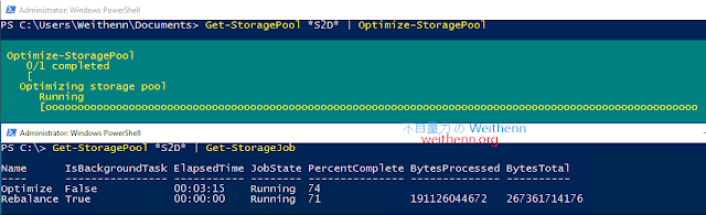 S2D (Storage Spaces Direct) 更換故障硬碟 ~ 不自量力 の Weithenn