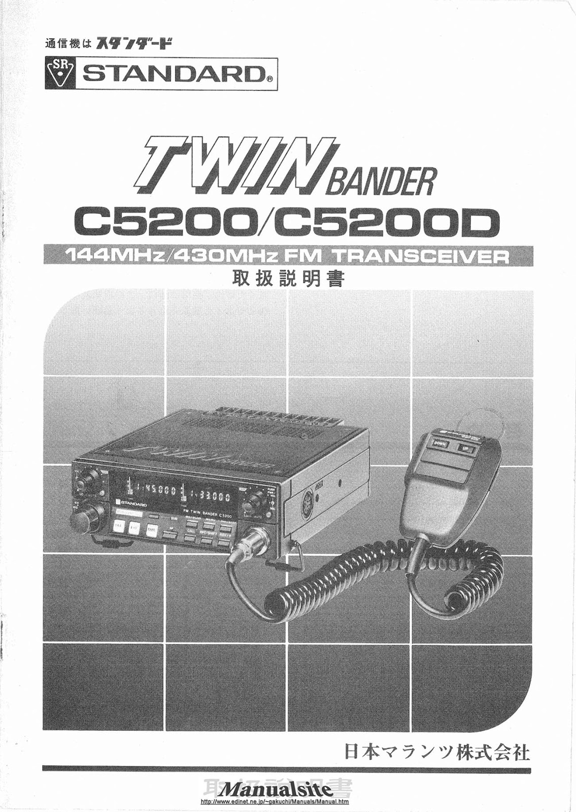 マニュアルサイト詳細館1号館: C5200