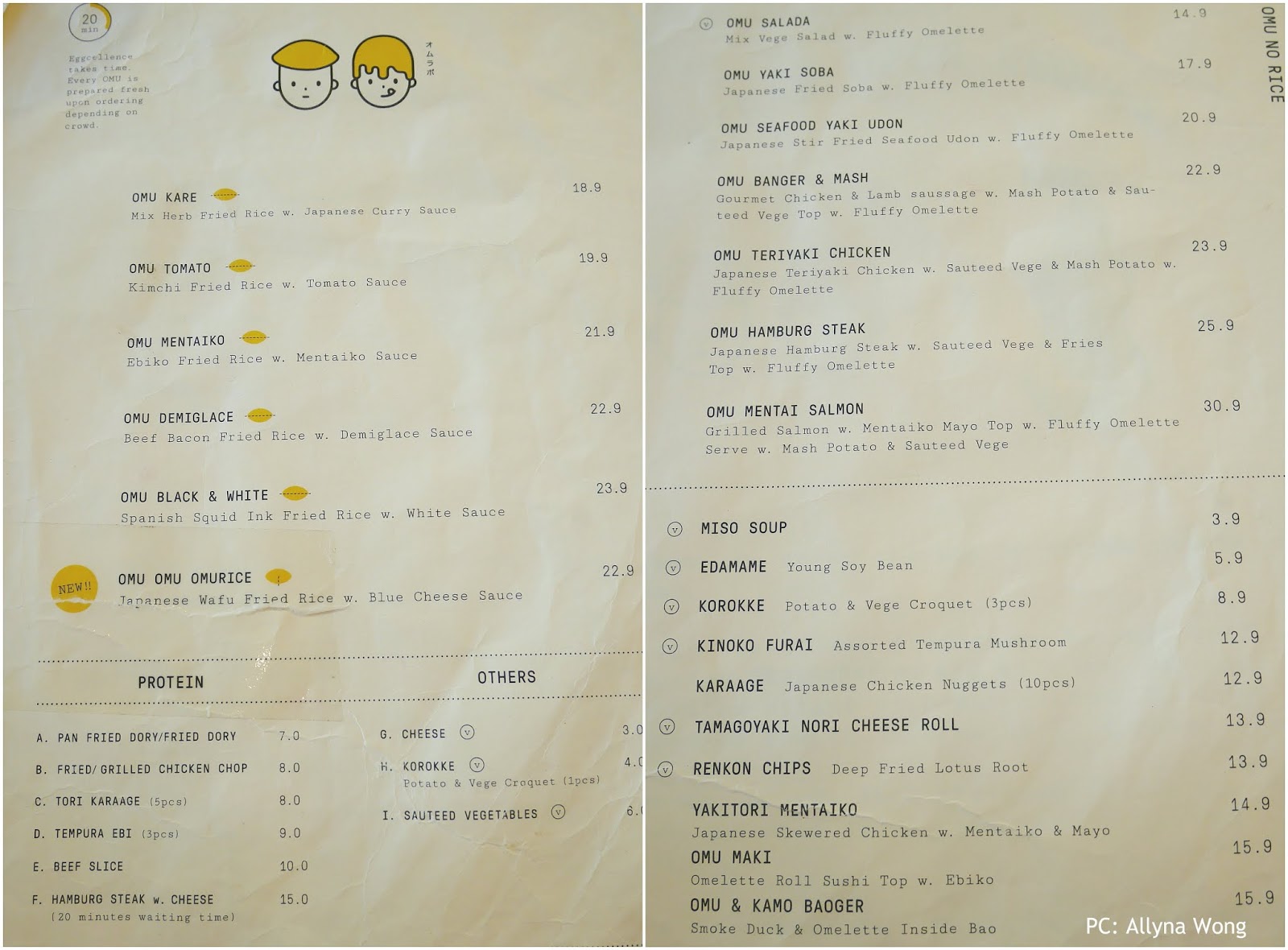 OMULAB @ Seksyen 17, PJ [Japanese Fluffy Omelette]