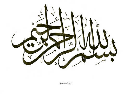 Ta'awudz dan Hukum Basmalah ~ DINIUS LEARNING CENTER