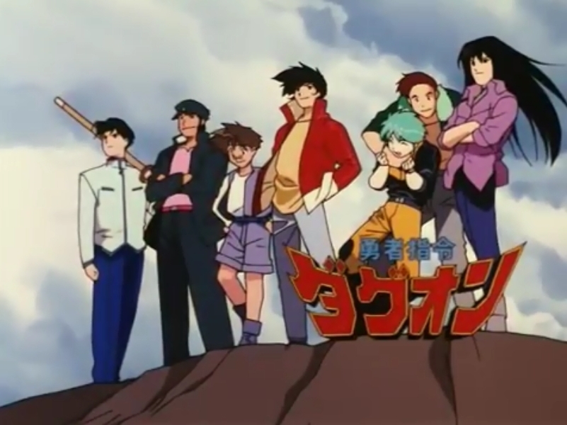 Realm of Darkness: Yuusha Shirei Dagwon