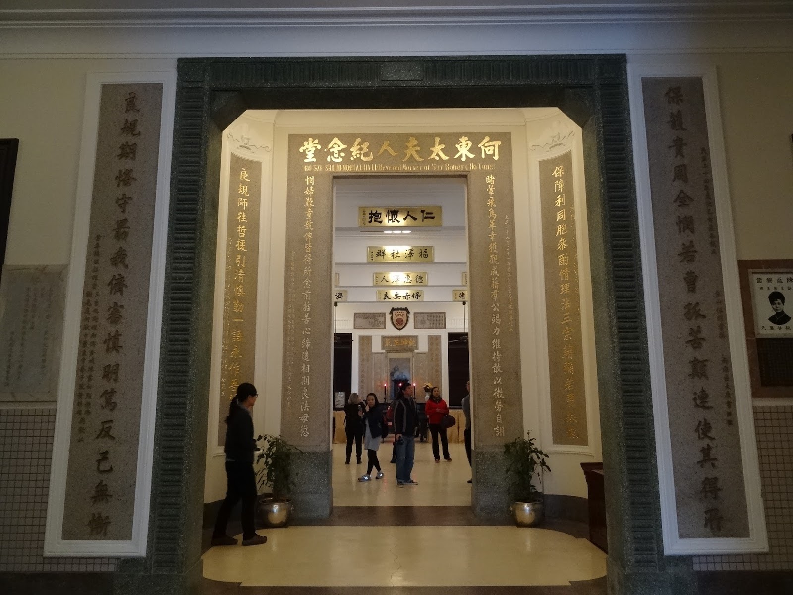 WEBS OF SIGNIFICANCE: A visit to the Po Leung Kuk Museum in Causeway Bay