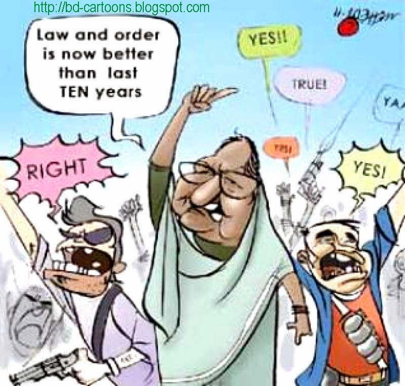 Bd Cartoons Shahara Khatun In Cartoon