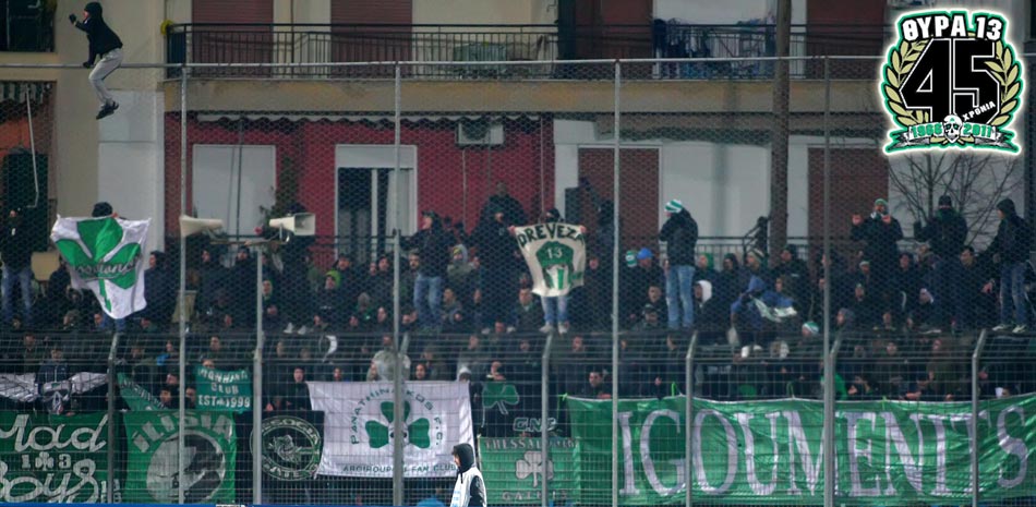 Kos Club - Gate 13: πας γιαννινα - ΠΑΝΑΘΗΝΑΙΚΟΣ Α.Ο 0-1 (15/1/12)