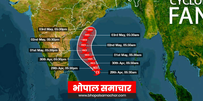 FANI CYCLONE STORM FORECAST 205 kmph की स्पीड से पुरी में टकराएगा: पृथ् ...