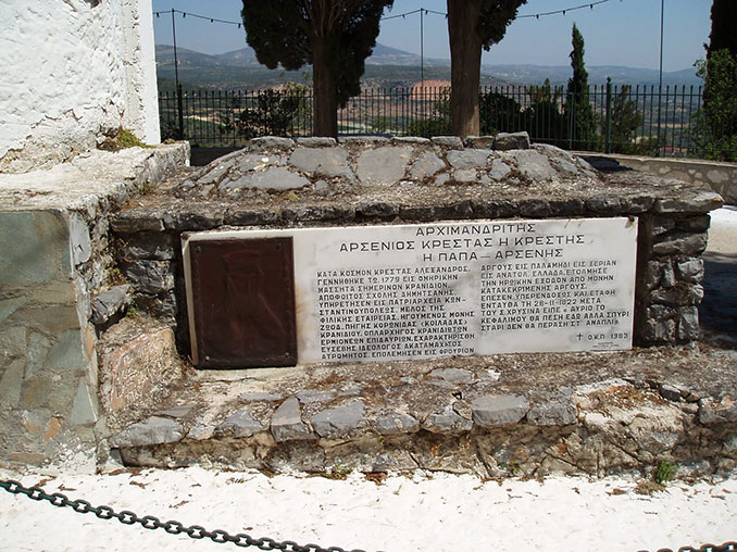 ΑΙΩΝΙΑ ΕΛΛΗΝΙΚΗ ΠΙΣΤΗ: ΑΓΝΩΣΤΟΙ ΗΡΩΕΣ ΤΟΥ ΕΛΛΗΝΙΣΜΟΥ : (ΕΠΑΝΑΣΤΑΣΗ 21 ...