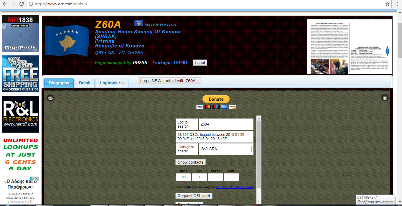 SV1GRN: 3Y0Z Bouvet isl.