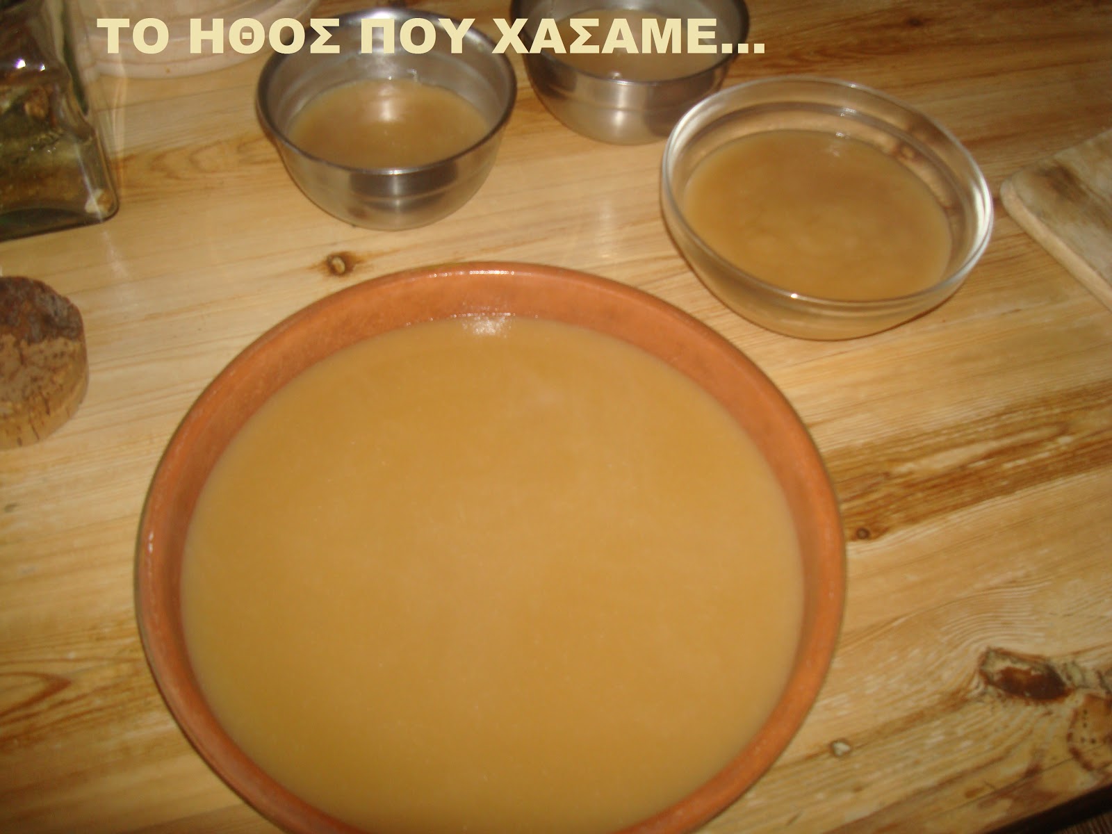TΟ ΗΘΟΣ ΠΟΥ ΧΑΣΑΜΕ...: Καλημέρα και σήμερα...
