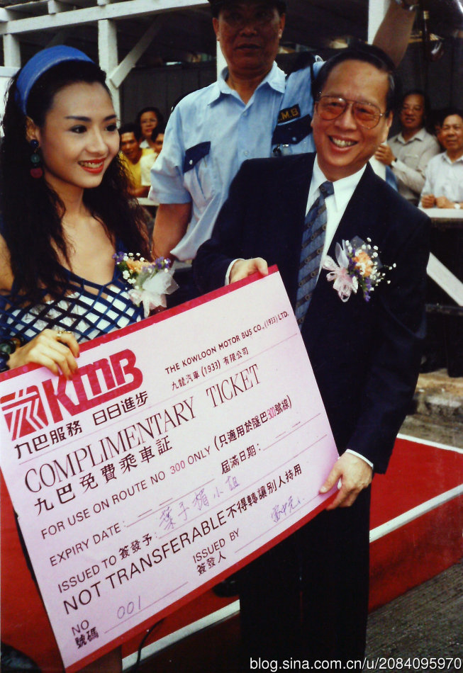 The Amy Yip Fan Blog