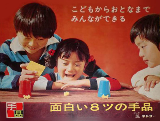 TENYO: Tenyo Magic Set : "8 magic Tricks"