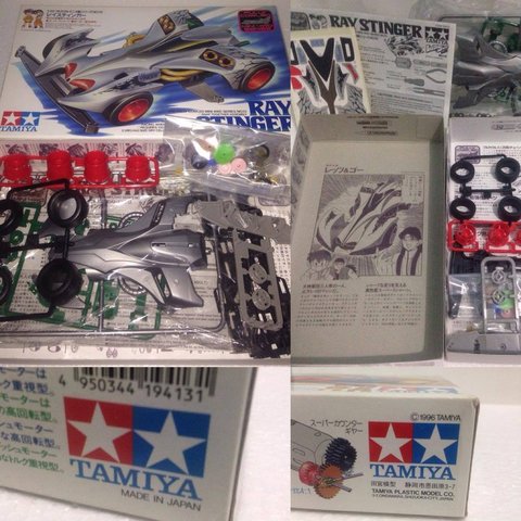 tamiya 4wd japan: Tamiya Mini 4WD Lets & Go Series (Made in Japan 1st ...