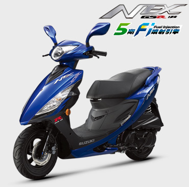 All About Vehicles: Suzuki Nex 110