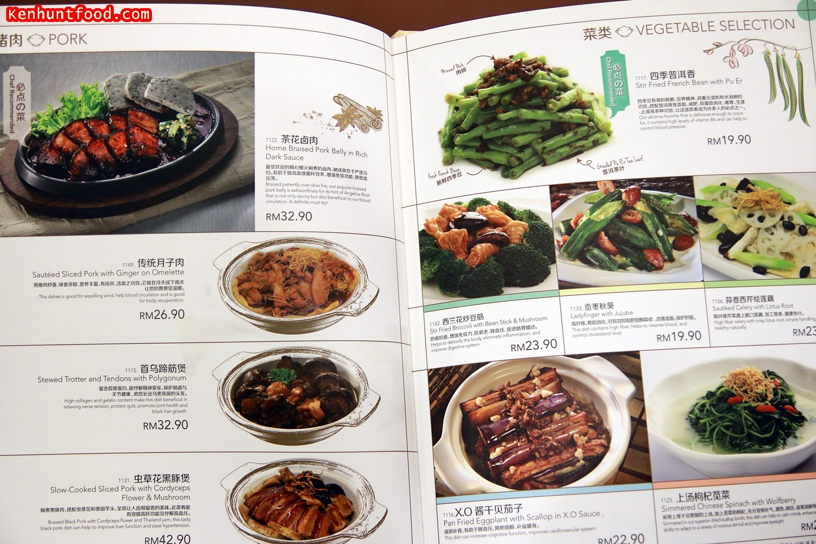 recipe willy: Love Nutrient Souper Tang (汤师傅) @ Gurney Plaza, Penang.