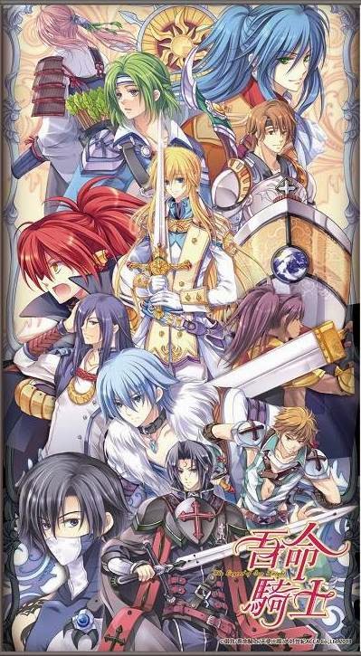 The Legend of Sun Knight _ Yu Wo | My Gallery