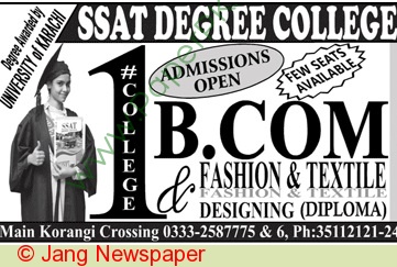 SSAT Degree College Admission For B.Com and Diploma 2016 - Computer Zila