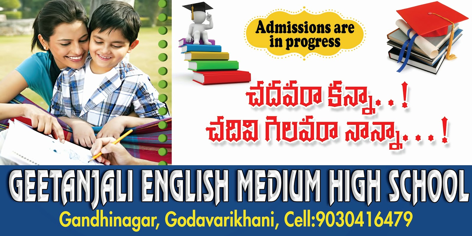 10x20 school hoarding designs | naveengfx