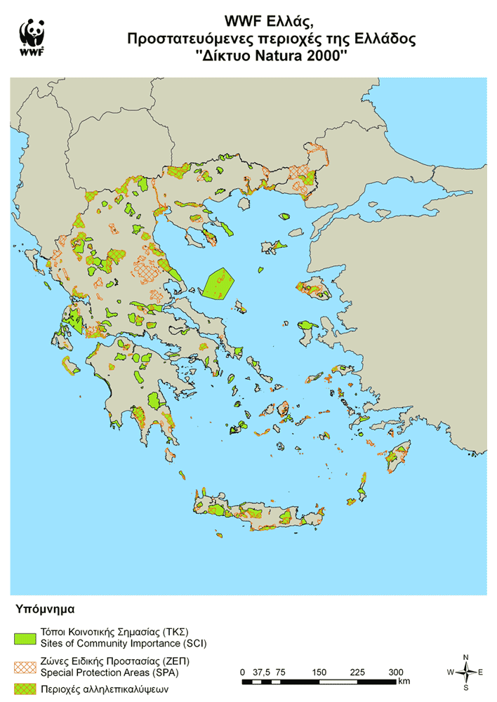 Παν μέτρον άριστον...: Εθνικά πάρκα, υγρότοποι και εθνικά θαλάσσια πάρκα