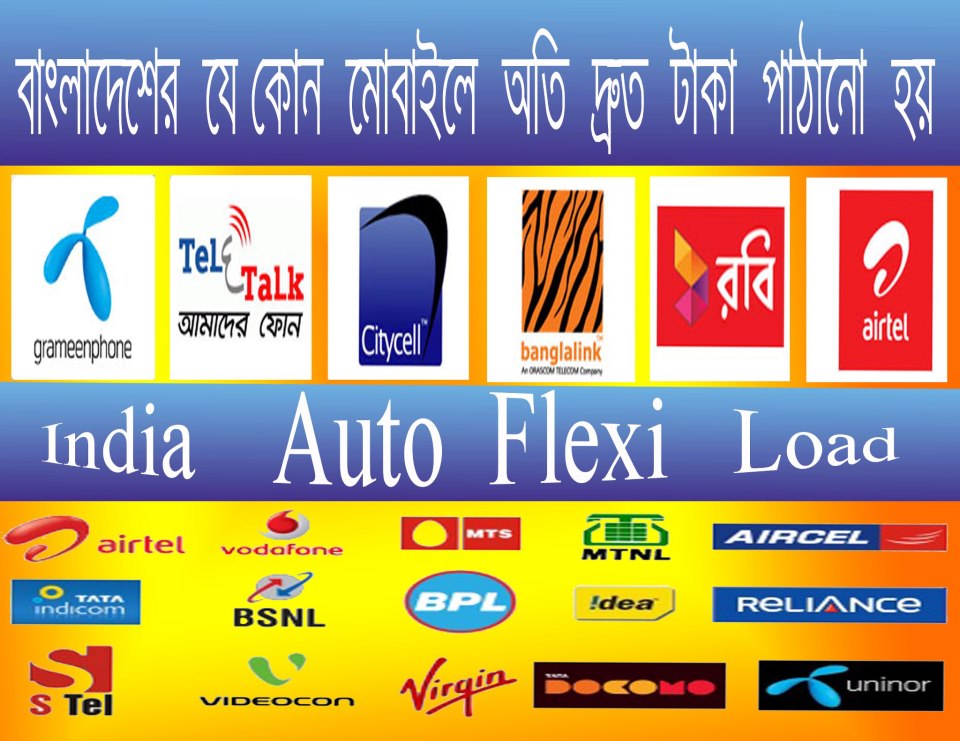 FlexiLoad-India-Bangladesh-Pakistan: flexiload auto 01928238640