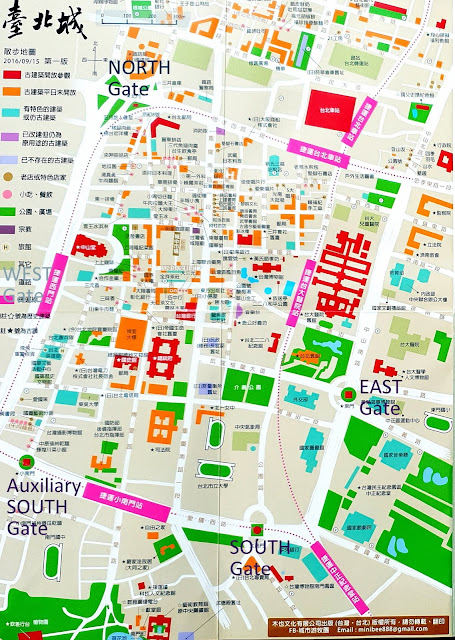 (I) WALK THE HISTORY : Taipei North Gate & Zhongshan Hall