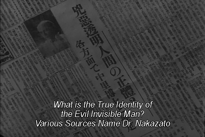MONDO BIZARRO: Universal Japan: The Invisible Man Appears