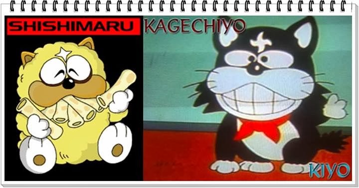 Shishimaru VS Kagechiyo(Kiyo) ~ NINJA HATTORI