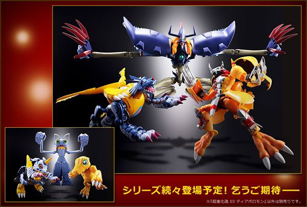 Digimon Adventure - Diablomon Digivolving Spirits (Bandai)
