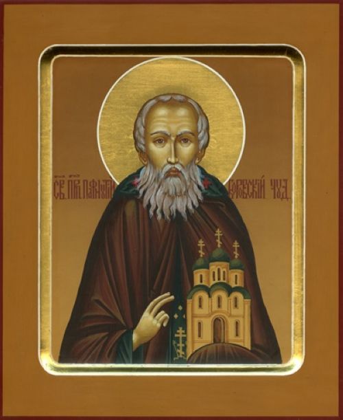 ORTHODOX CHRISTIANITY THEN AND NOW: Saint Paphnutius of Borov (+1477)
