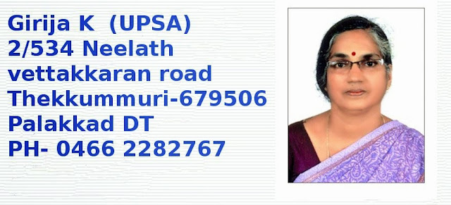 aups cherukara: വിദ്യാലയചരിത്രം