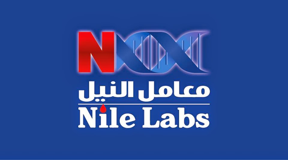 Nile Labs Vacancies وظائف مندوبين وأستقبال لمعامل النيل - Hire Me Now
