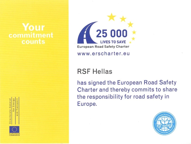 Ευρωπαϊκή Χάρτα Οδικής Ασφάλειας. - RSF Hellas