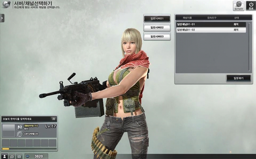 Atlazcrew World | Center Of Information: CHARACTER PROFILE IN COUNTER ...