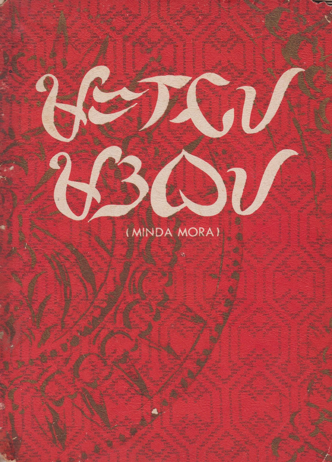 Walang Sugat: Minda Mora (Zarzuela in Three Acts)