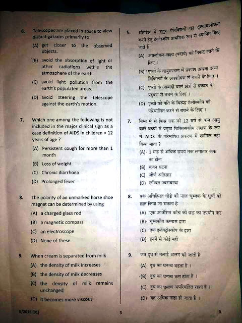 PGT COMPUTER SCIENCE question paper screening test - Teacher Haryana ...