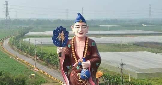 Mantra Pengundang Ji Gong (Chi Kung Huo Fo / Ji Gong Hok Hud) dlm ...