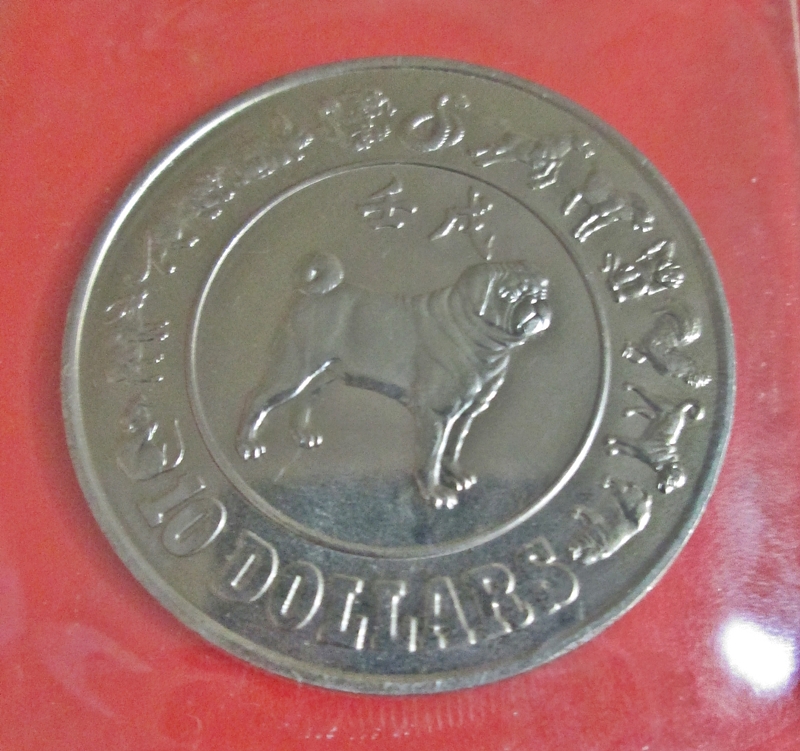 Singapore Banknotes Corner: 1982 Year Of Dog $10 Zodac Coin