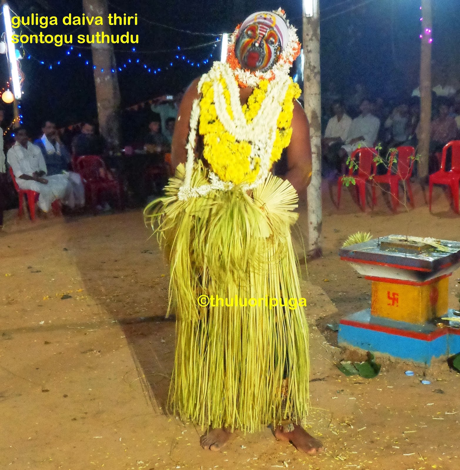 THULU ORIPUGA-kavyasutha : ಗುಳಿಗ ದೈವದ ಮೂಲದ ಆರಾದನಾ ಕೆರಮ