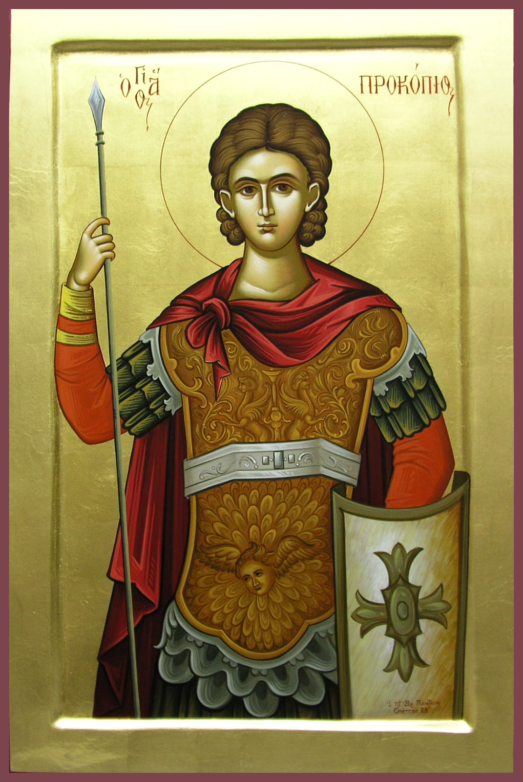 ORTHODOX CHRISTIANITY THEN AND NOW: Holy Great Martyr Prokopios at ...