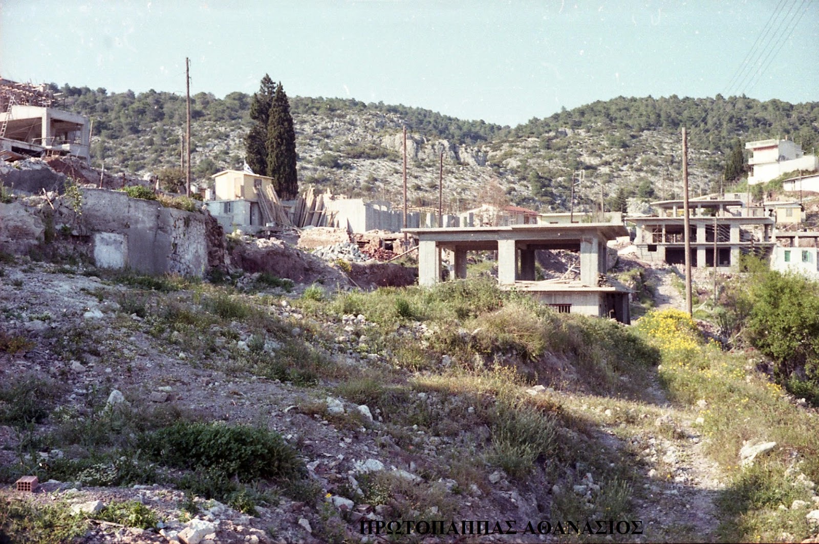 ΠΕΡΑΧΩΡΑ, 24 ΦΕΒΡΟΥΑΡΙΟΥ 1981: ΦΩΤΟΓΡΑΦΙΚΑ ΣΤΙΓΜΙΟΤΥΠΑ ΑΠΟ ΤΟΥΣ ...