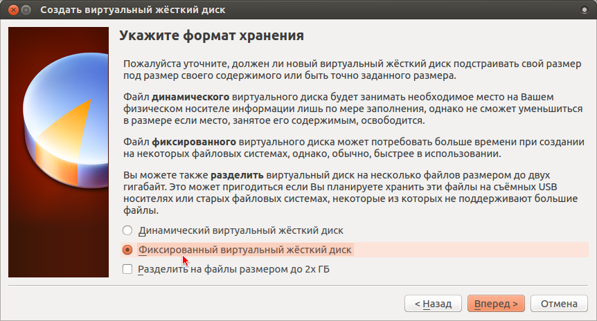 compizomania: Как установить Android в VirtualBox на компьютере с Ubuntu/Linux Mint