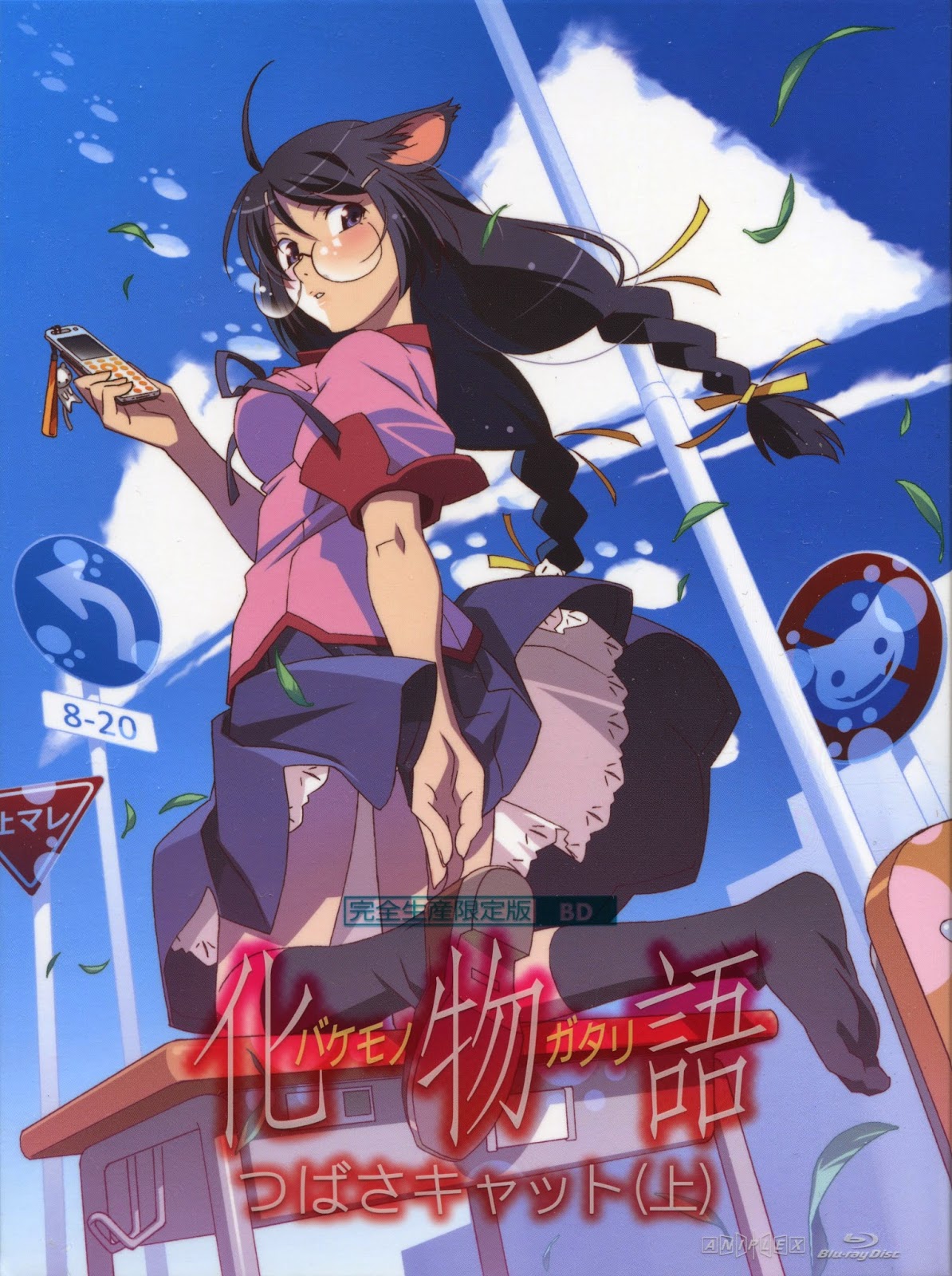 Bakemonogatari OST Collection ~ Takuya Soundtrack