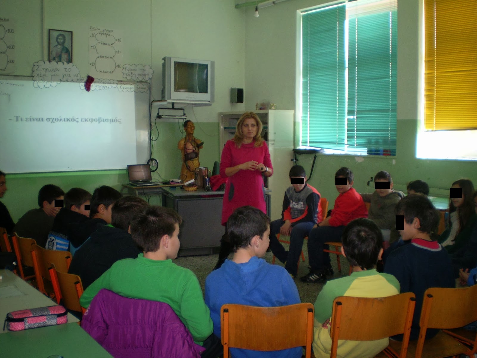 2ο ΔΗΜΟΤΙΚΟ ΣΧΟΛΕΙΟ ΚΡΗΝΙΔΩΝ: ΒΙΑ ΚΑΙ ΣΥΓΚΡΟΥΣΕΙΣ ΣΤΑ ΣΧΟΛΕΙΑ