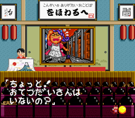 VGJUNK: BATTLE CROSS (SNES)