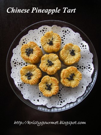 Flaky Pastry Pineapple Tart 香脆凤梨酥