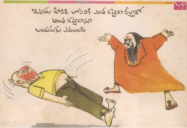 TELUGU WEB WORLD: OLDEST BAPU TELUGU CARTOONS COLLECTION 2017