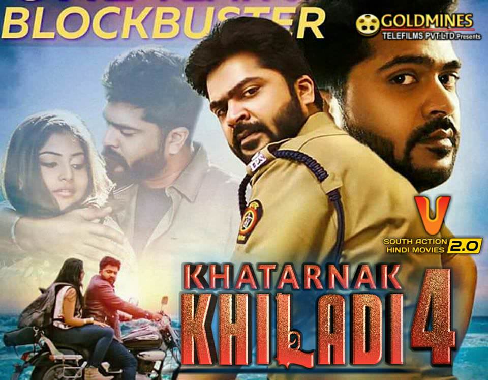 Khatarnak Khiladi 4 (2018) Hindi Dubbed 720p HDRip - Mobile Movies And ...