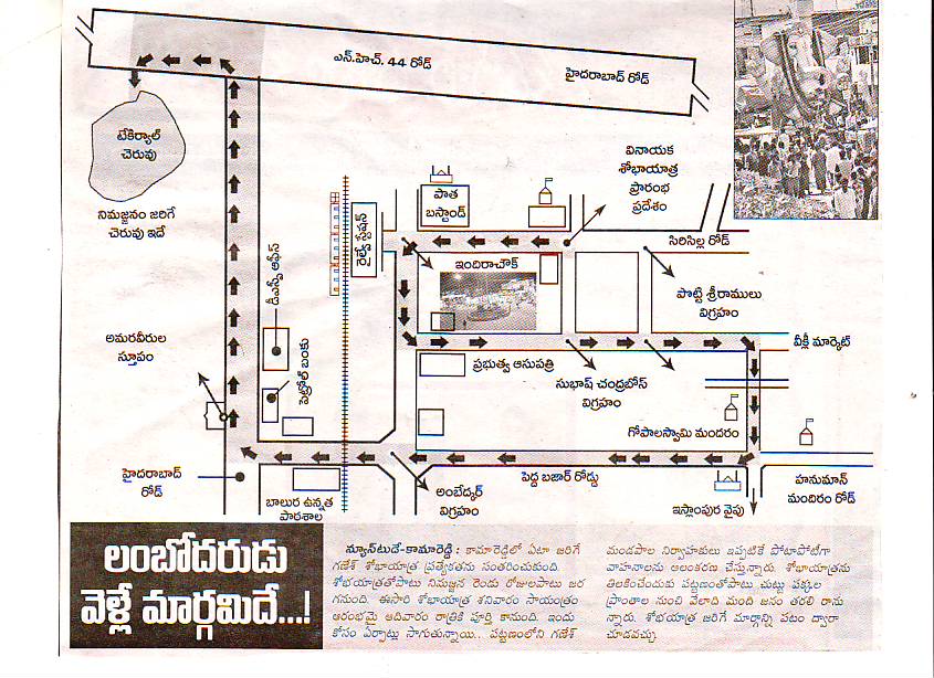 NIZAMABAD: KAMAREDDY ROAD MAP