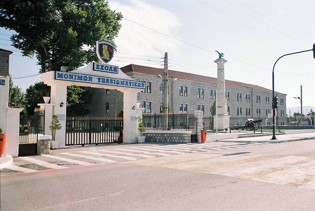 ΚΑΤΑΤΑΞΗ ΤΗΣ ΤΑΞΗΣ 2014 ΣΤΗ ΣΧΟΛΗ ΜΟΝΙΜΩΝ ΥΠΑΞΙΩΜΑΤΙΚΩΝ ΣΤΑ ΤΡΙΚΑΛΑ ...