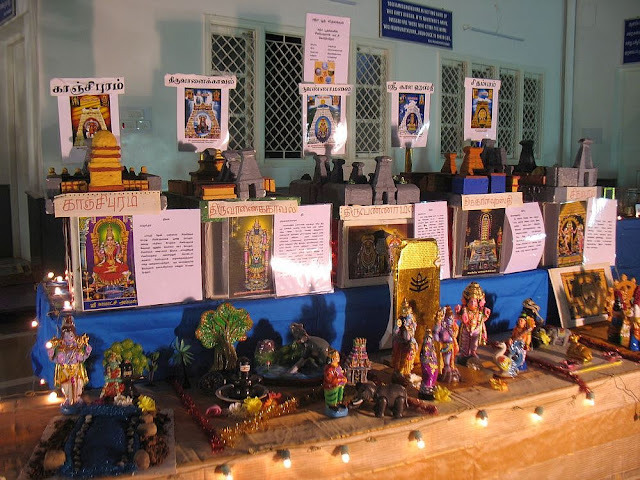 2017 Navaratri Kolu Display at Yogi Ramsuratkumar Ashram - ARUNACHALA GRACE