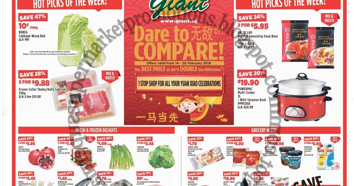 Giant Dare To Compare! Promotion 14 - 20 February 2019 ~ Supermarket ...